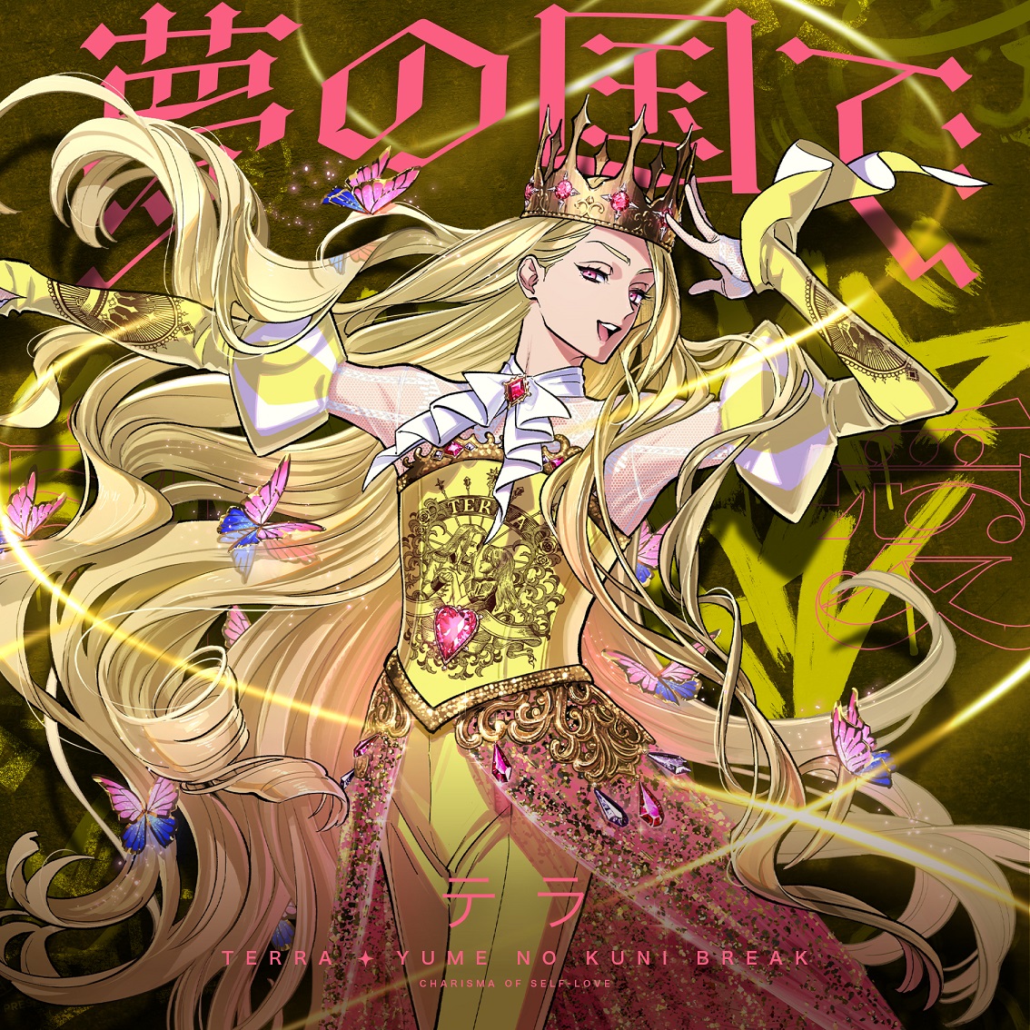 『カリスマジャンボリーツアー』開催決定！ 公演グッズの事前受注も決定！｜超人的シェアハウスストーリー 『カリスマ』