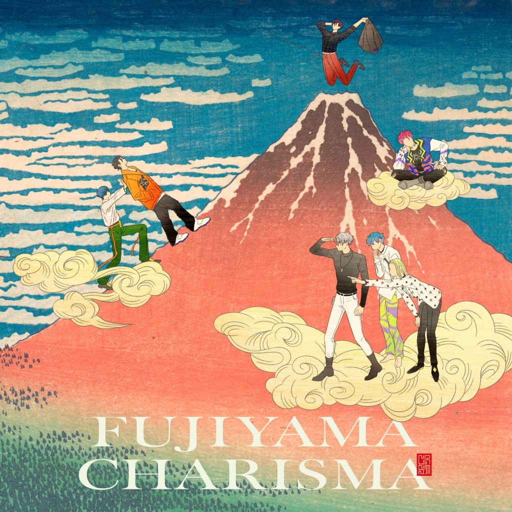 3rdアルバムからの先行配信曲 「FUJIYAMA CHARISMA」MV公開！｜超人的シェアハウスストーリー 『カリスマ』